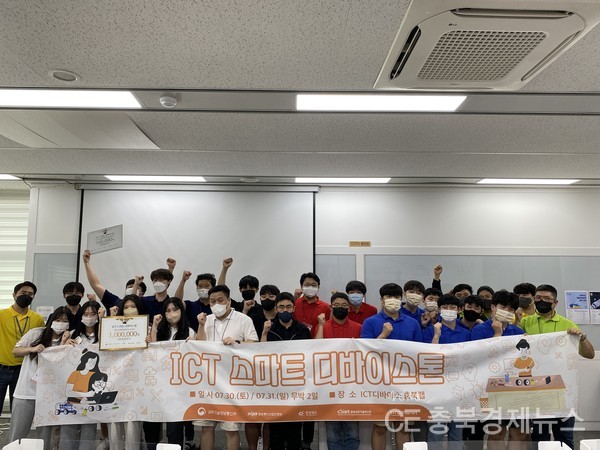 한국교통대 스마트승강기전공 ESC팀, ‘2022 ICT 스마트 디바이스톤’ 우수상 받아